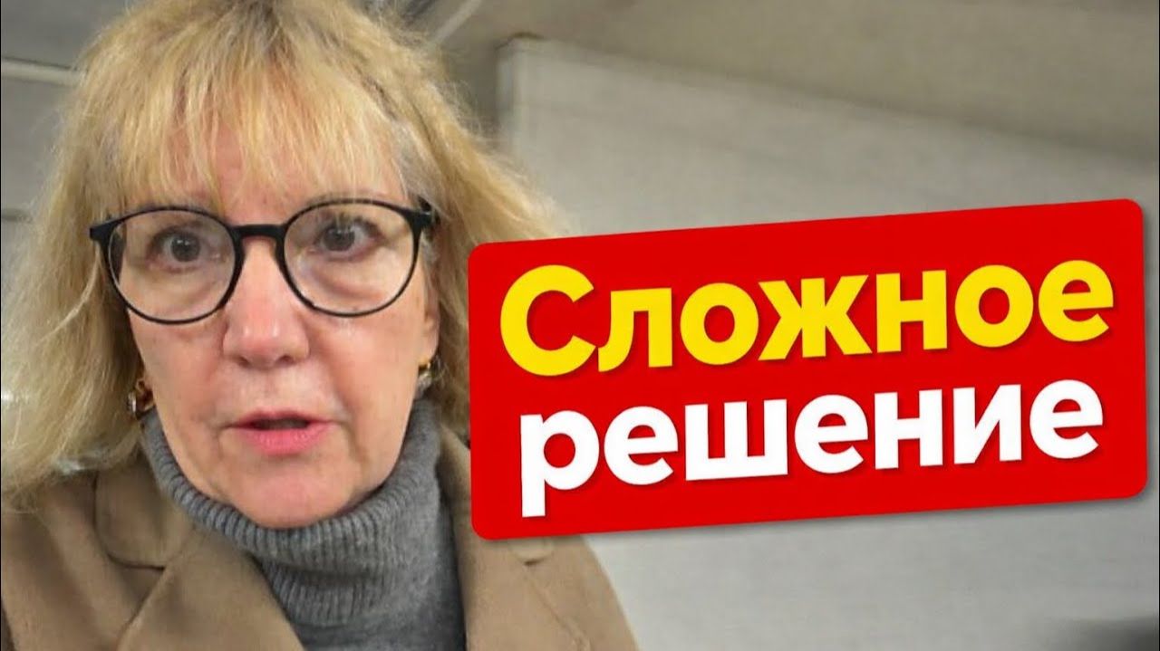 Света и Юрген- Я СКАЗАЛА НЕТ ОПЕРАЦИИ. ЧТО ДАЛЬШЕ