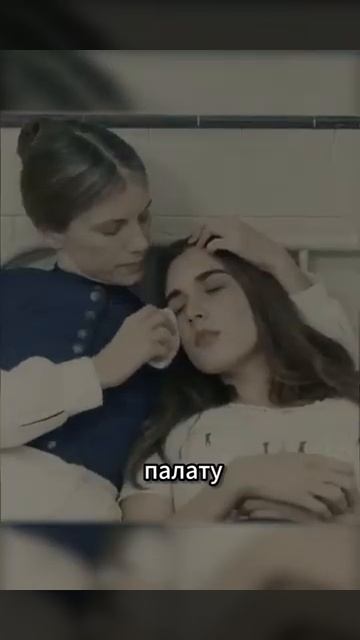 использовали девушек для утех