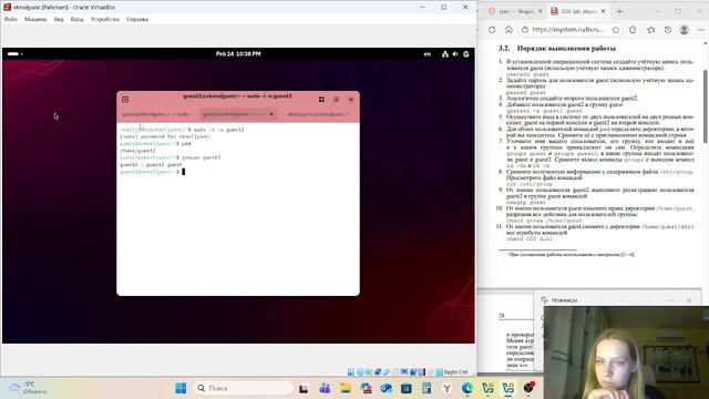 Основы информационной безопасности. Выполнение лабораторной работы № 3