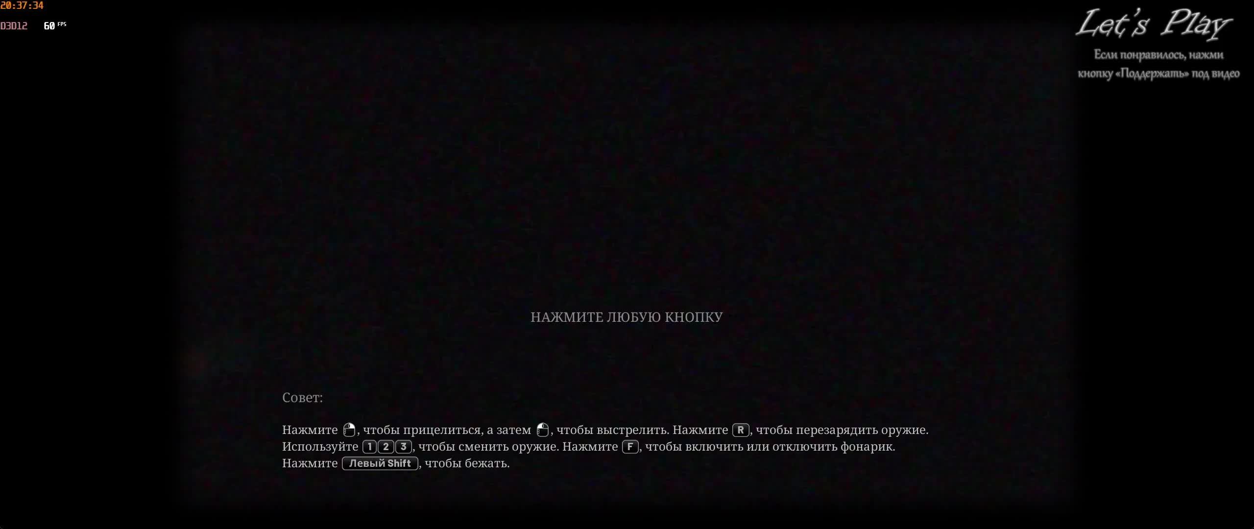 Silent Hill 2 Remake - прохождение (ч11)