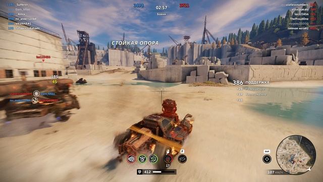 Crossout - Опытные образцы