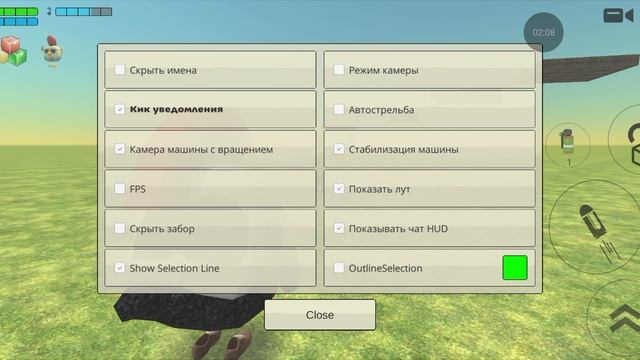 Паркур в чикен гане