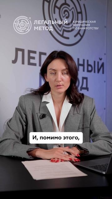 Как банкротство повлияет на мое официальное трудоустройство? 8-906-193-15-77