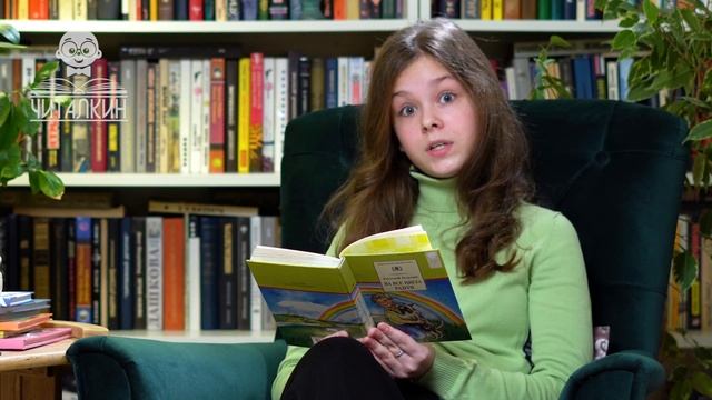 "Знакомые следы" . Евгений Пермяк. Читает Полина Ряшко.