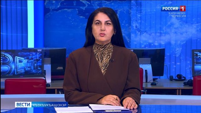 Вести на черкесском языке 24.02.2026