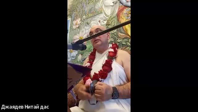 24/02/26 ШБ 3.4.3 - ЕМ Джая Дев Нитай пр