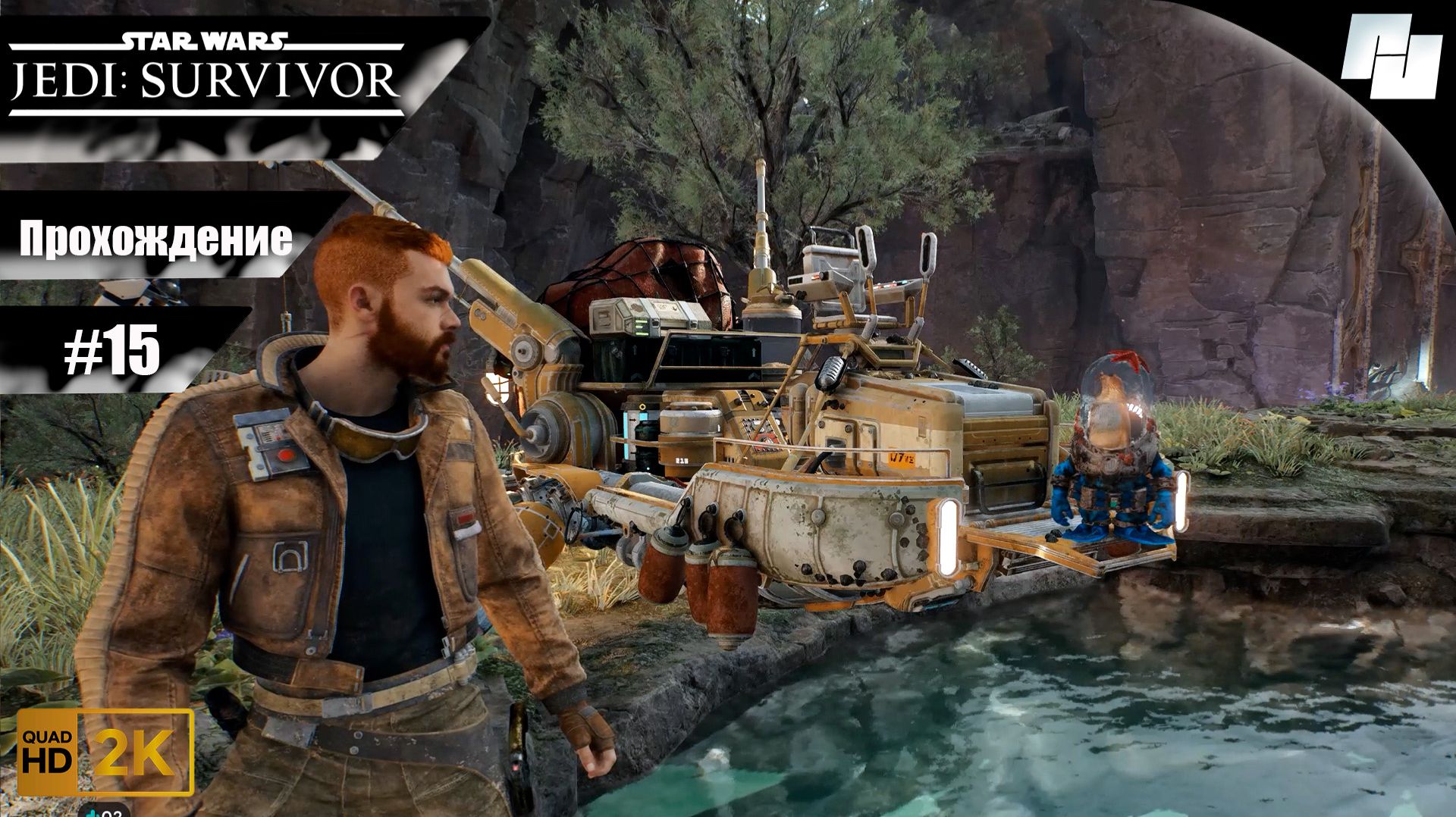 ЗВЕЗДНЫЕ ВОЙНЫ: Джедаи - Выживший // Прохождение #15 (Русская озвучка)