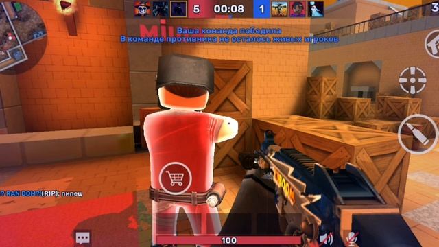 Бомба с братками собрались в четвёртом.