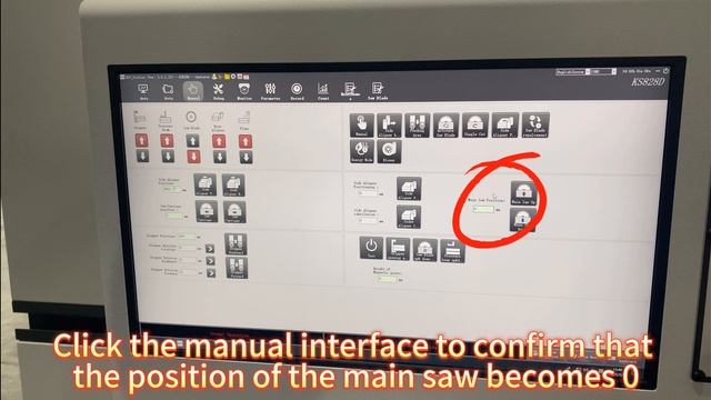 Пильный центр: Калибровка узла подъема основной пилы