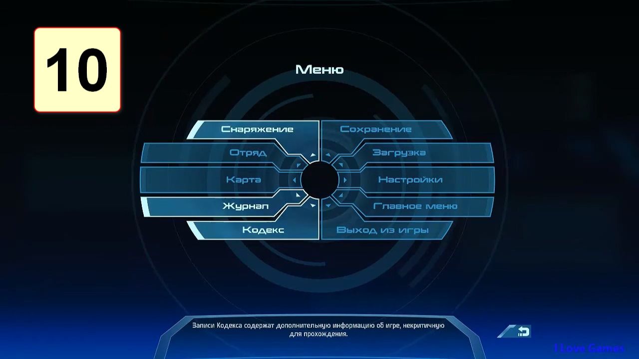 Прохождение ►Mass Effect◄【• Выпуск• #10】