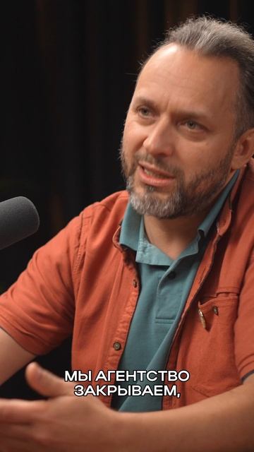 «Когда приходит волна — мы закрываем агентство и идём серфить»