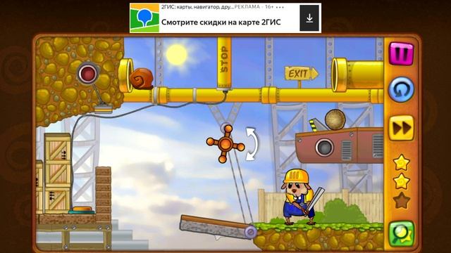 Мобильная игра Улитка Боб ( Snail Bob) Уровень 10