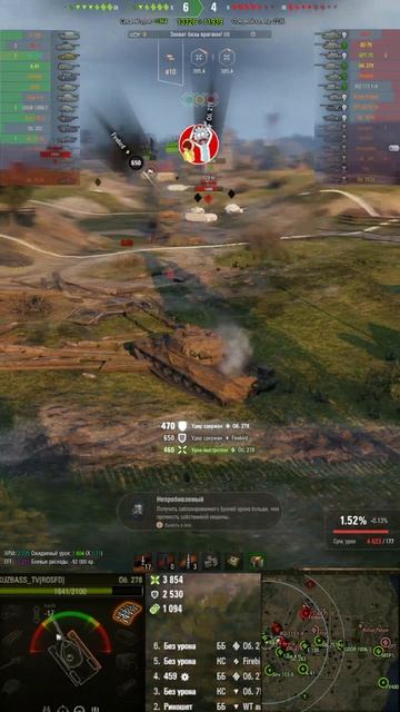 Объект 278 в Мире Танков