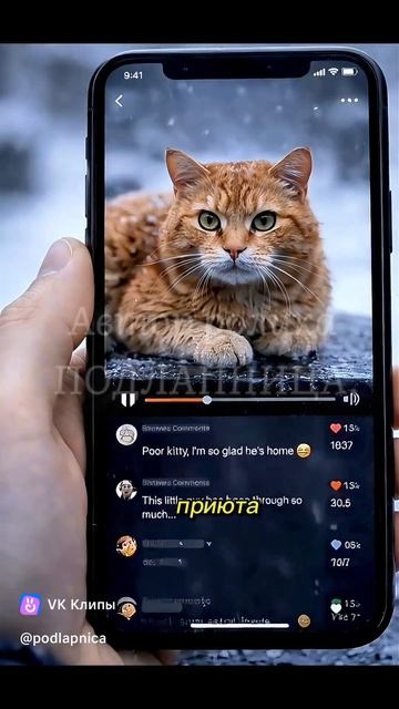 Преданность