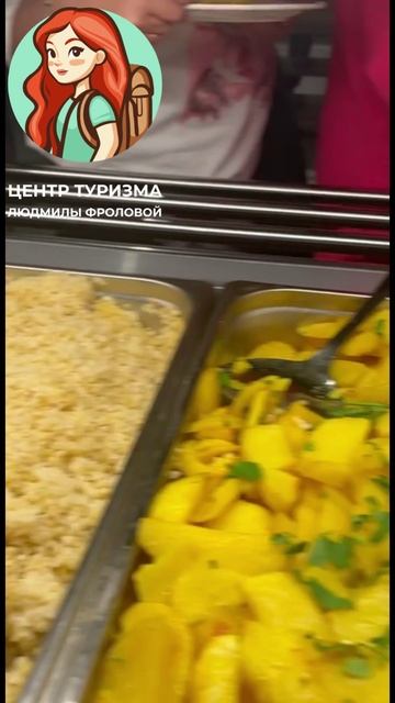 Изумруд Гагра питание