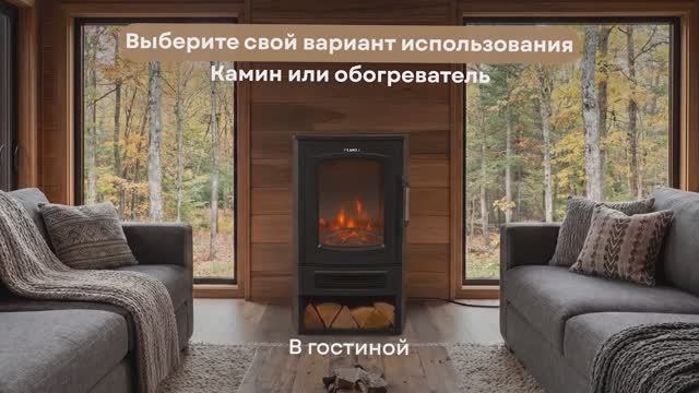 Электрокамин PLANTA PFP-FS700