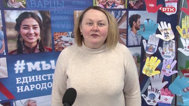 Плюс Вы 26 02 26