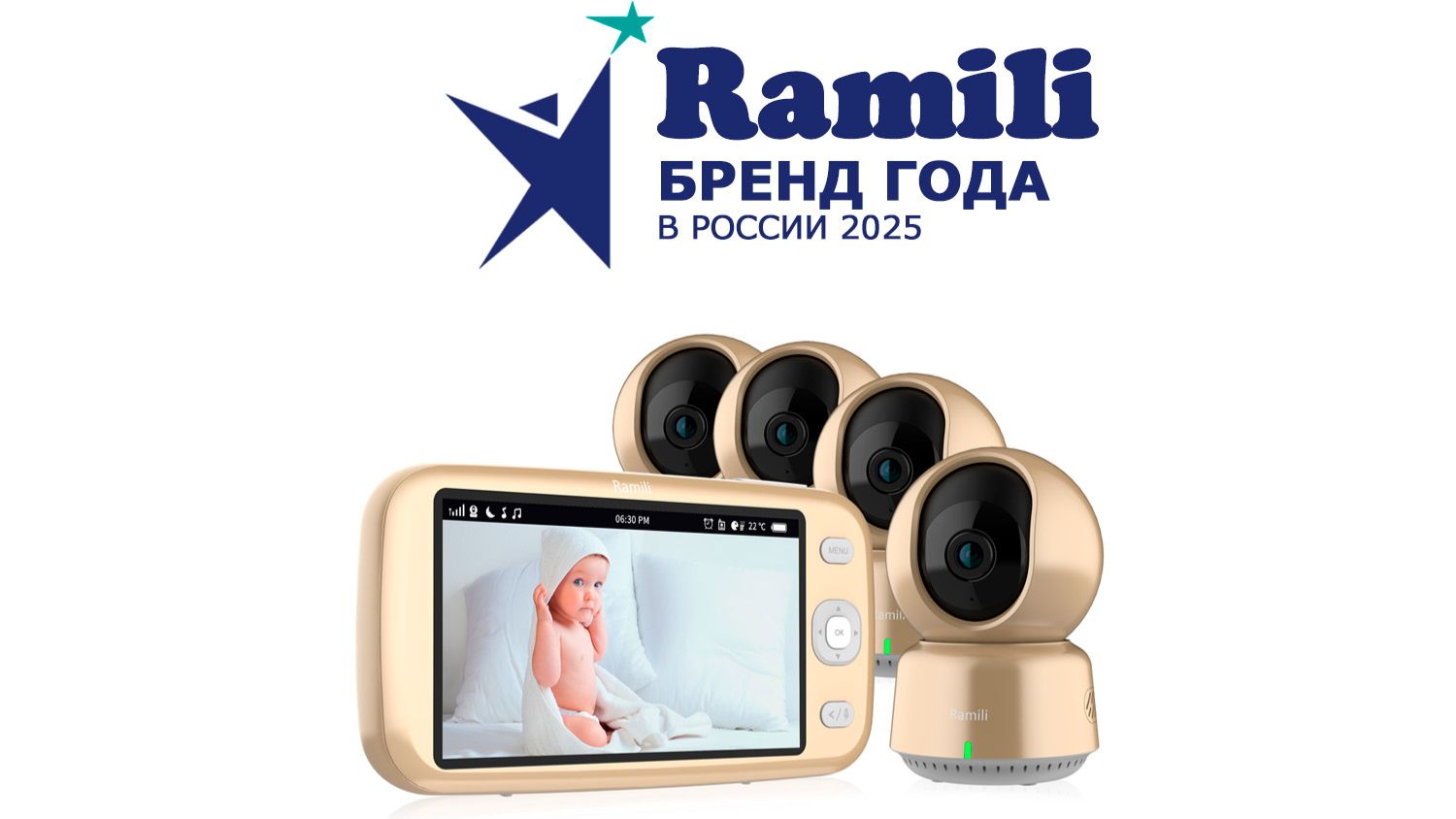 Умная видеоняня Ramili baby RV1600 (горизонтально)
