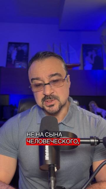 «ВСЕГДА БУДЬ ГОТОВ ВЫСТОЯТЬ В ОДИНОЧКУ»