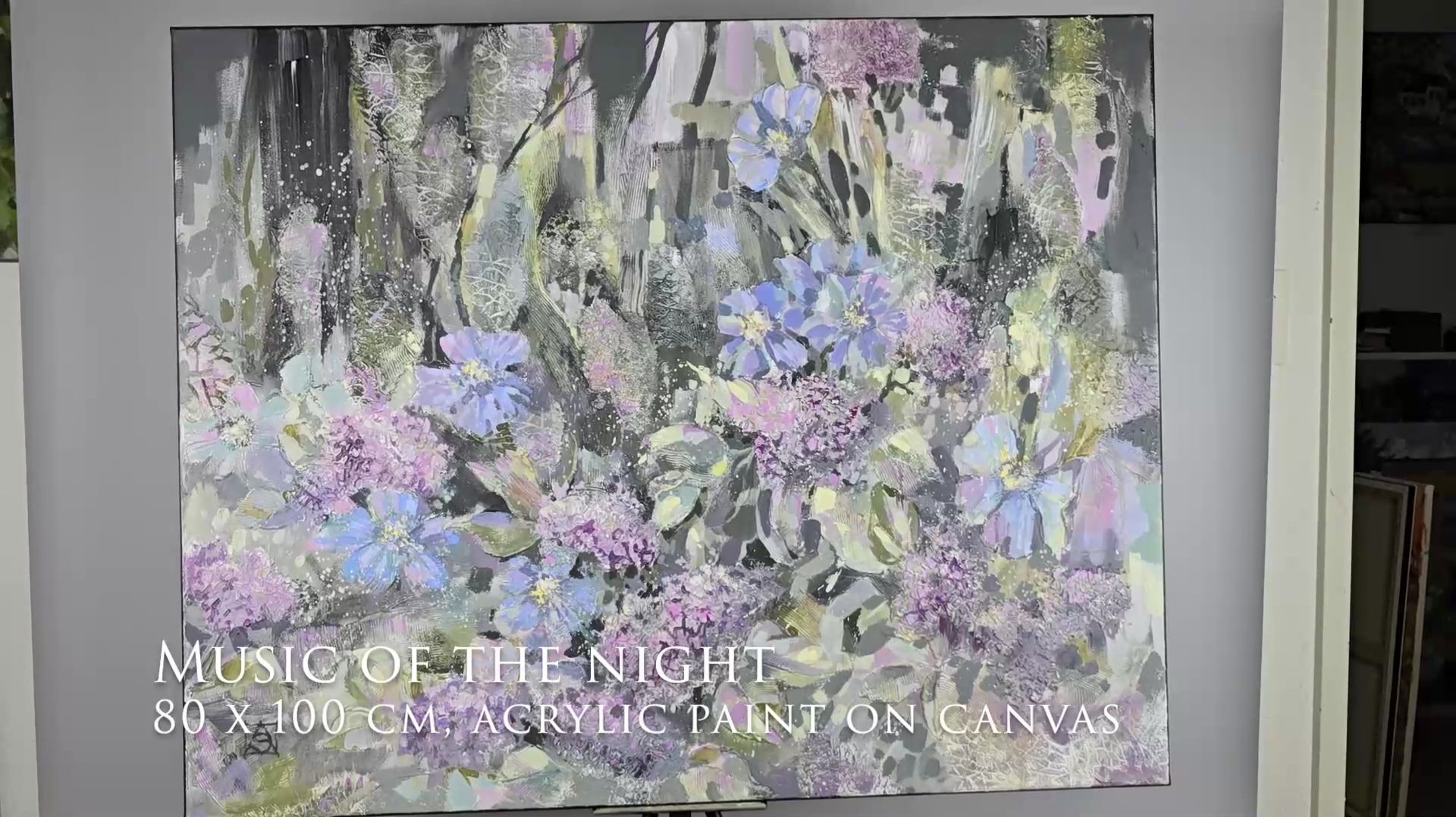 Музыка ночи