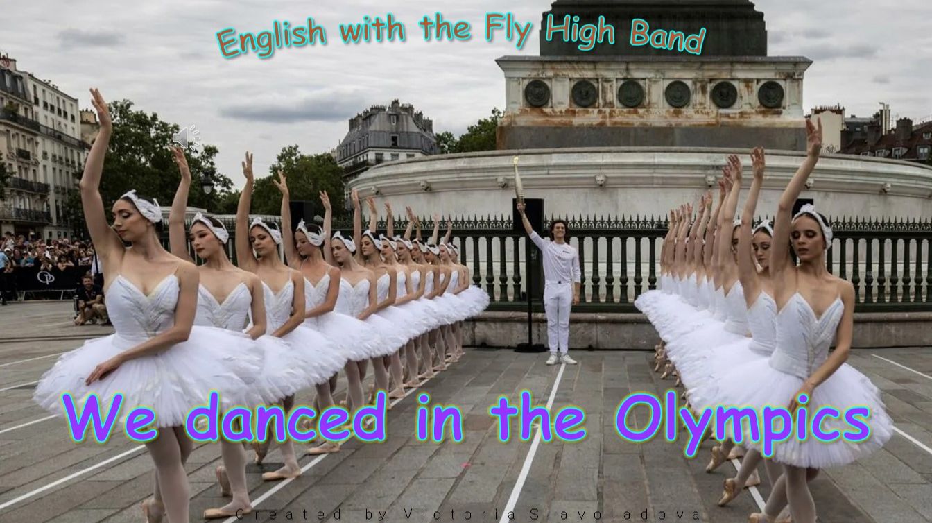 The story "We danced in the Olympics" Смотри и повторяй! (Fly High 3)