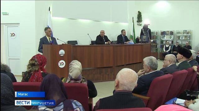 Ученые Ингушетии обсудили роль Идриса Зязикова в становлении ингушской государственности