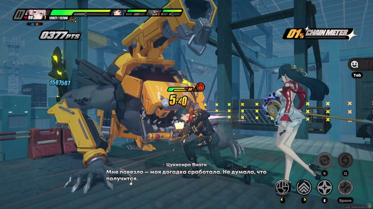 [PC] [266] Zenless Zone Zero - Современное исследование: Роковой гром