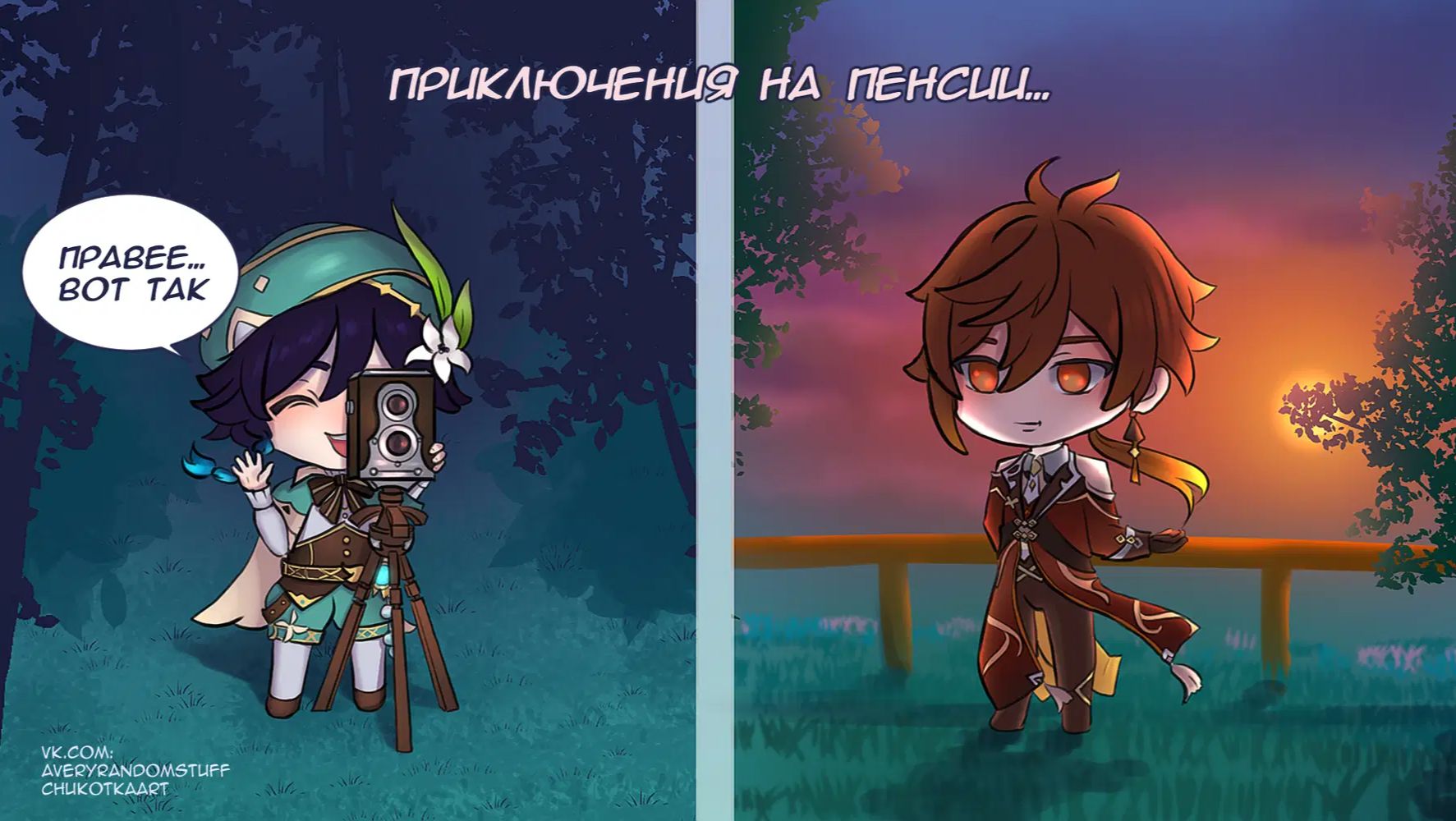 MT_Два столба_караоке