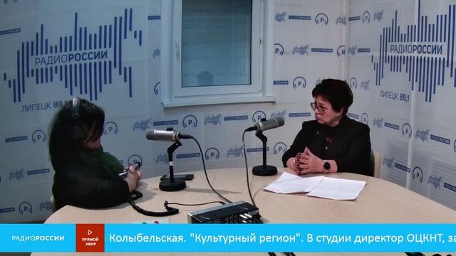 «Культурный регион» - В студии директор ОЦКНТ, заслуженный работник культуры РФ Ольга Колыбельская