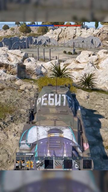 Кто знал? | batmyyyyn | War Thunder | #shorts #warthunder