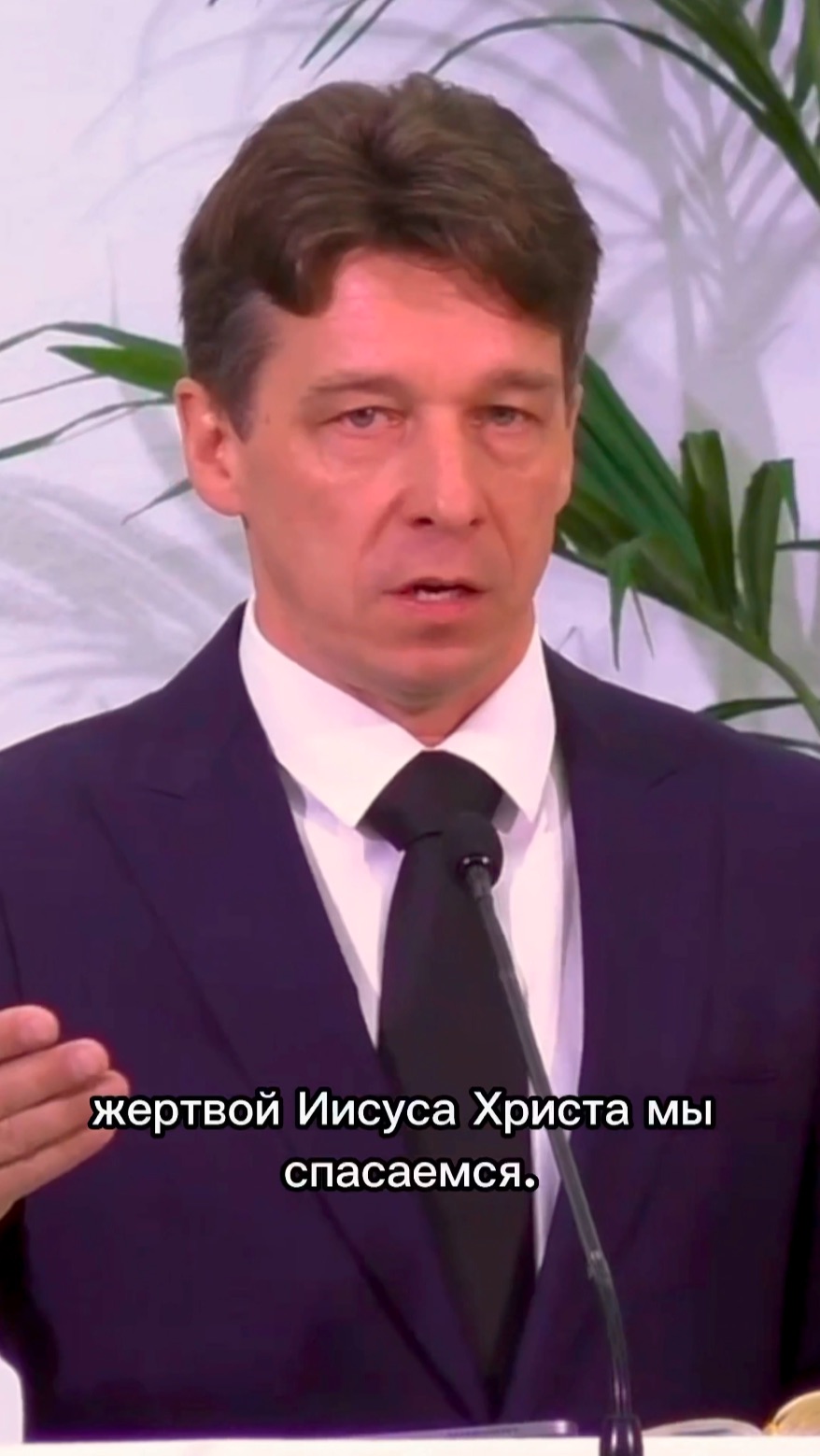 "Участие в Вечере Господней: что это дает верующему" Баранов В.А.