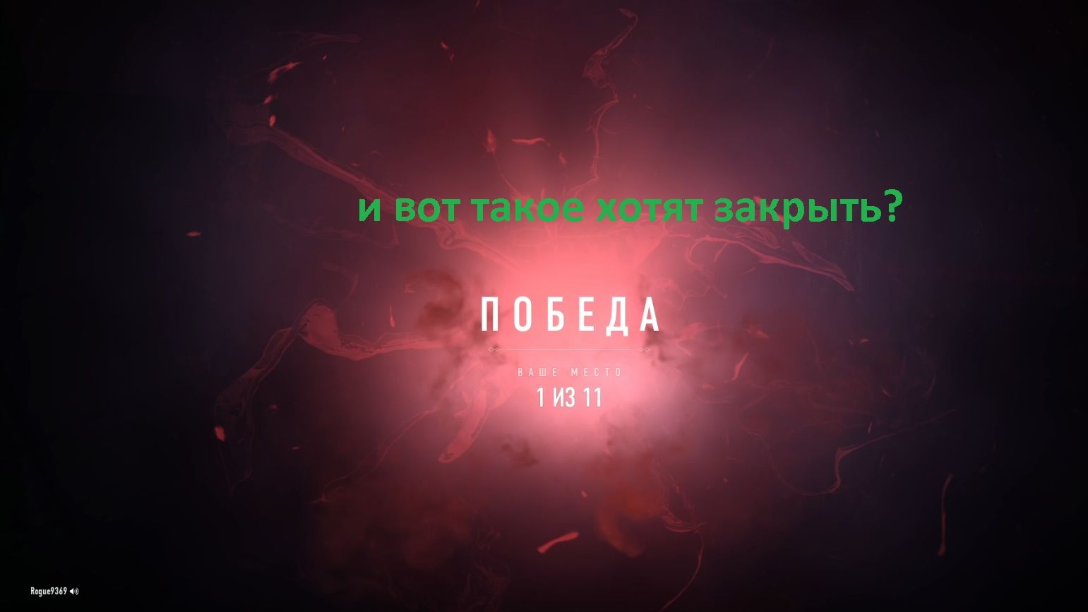 Компанейский мультиплеер: Vampire - The Masquerade - Bloodhunt - Это конец (+18)