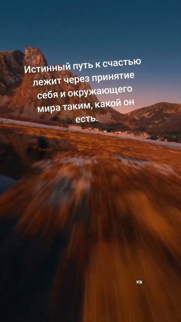 #мысли #цитаты #katyboro #афоризмы #топ #рек #рекомендации #врекомендации #умныемысли #viral