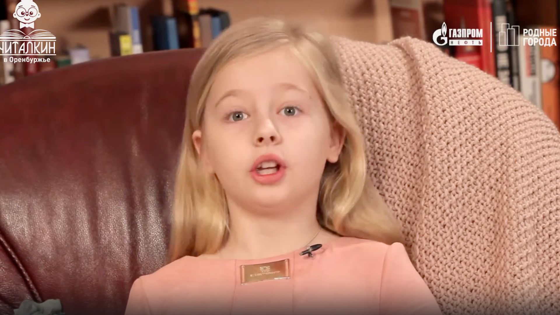 "Звездопад ". Екатерина Безбородникова. Читает Илона Арсентьева.