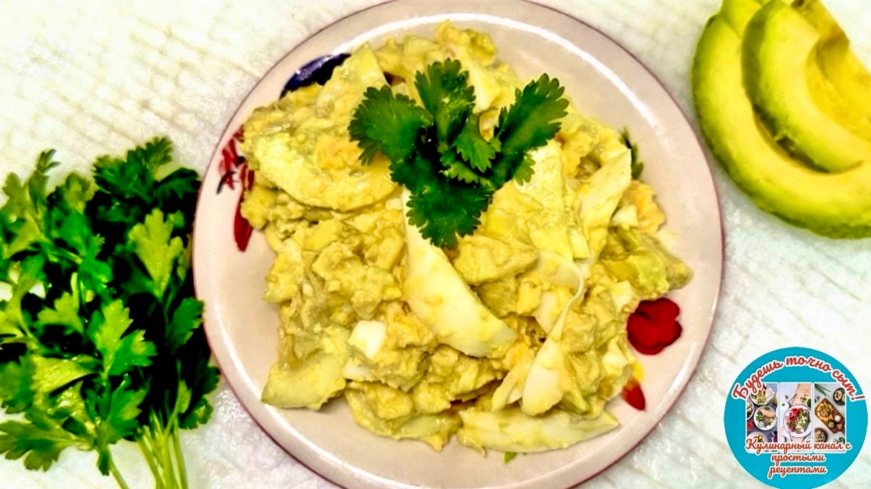 Лёгкий яичный салат с авокадо и огурцом