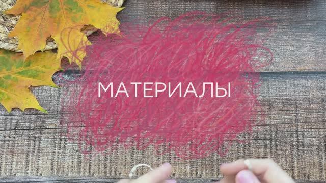 0. Материалы