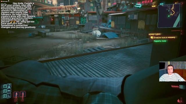 CyberPunk 2077 (КиберПанк 2077) #18