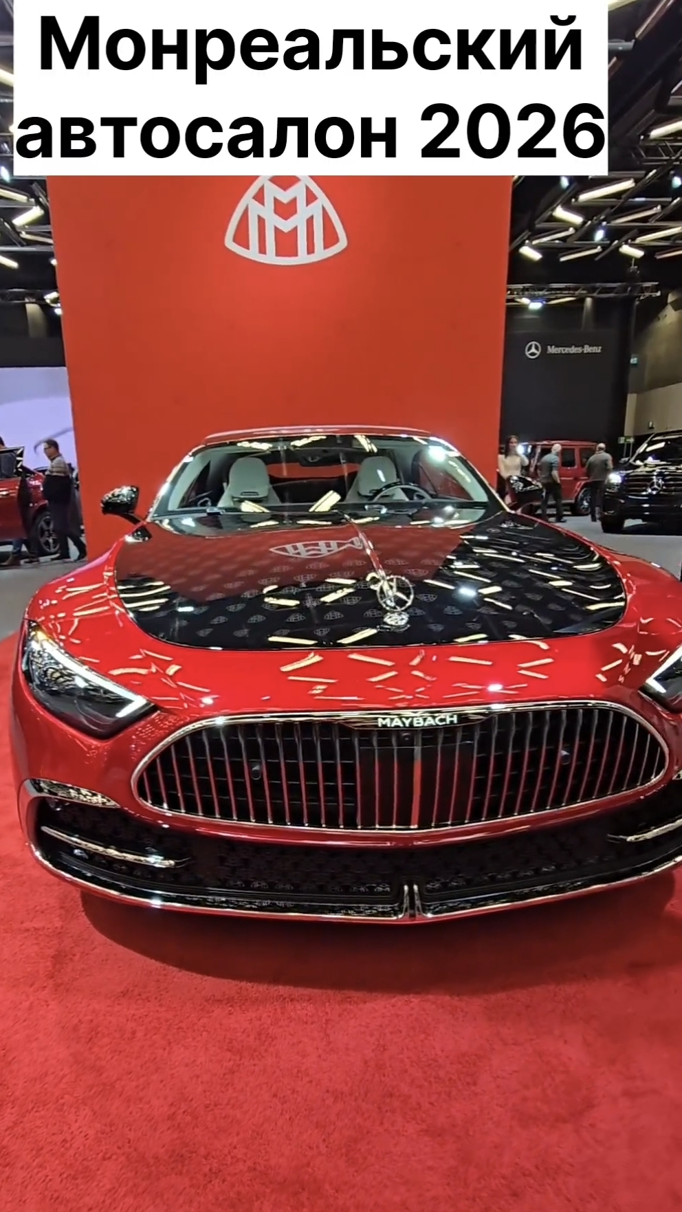 2026 Майбах Родстер Mercedes Maybach SL680