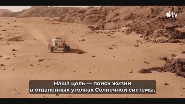 Ради всего человечества 5 Сезон – Трейлер (Субтитры, Сериал 2026) Юэль Киннаман