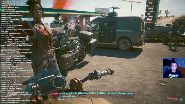 CyberPunk 2077 (КиберПанк 2077) #32