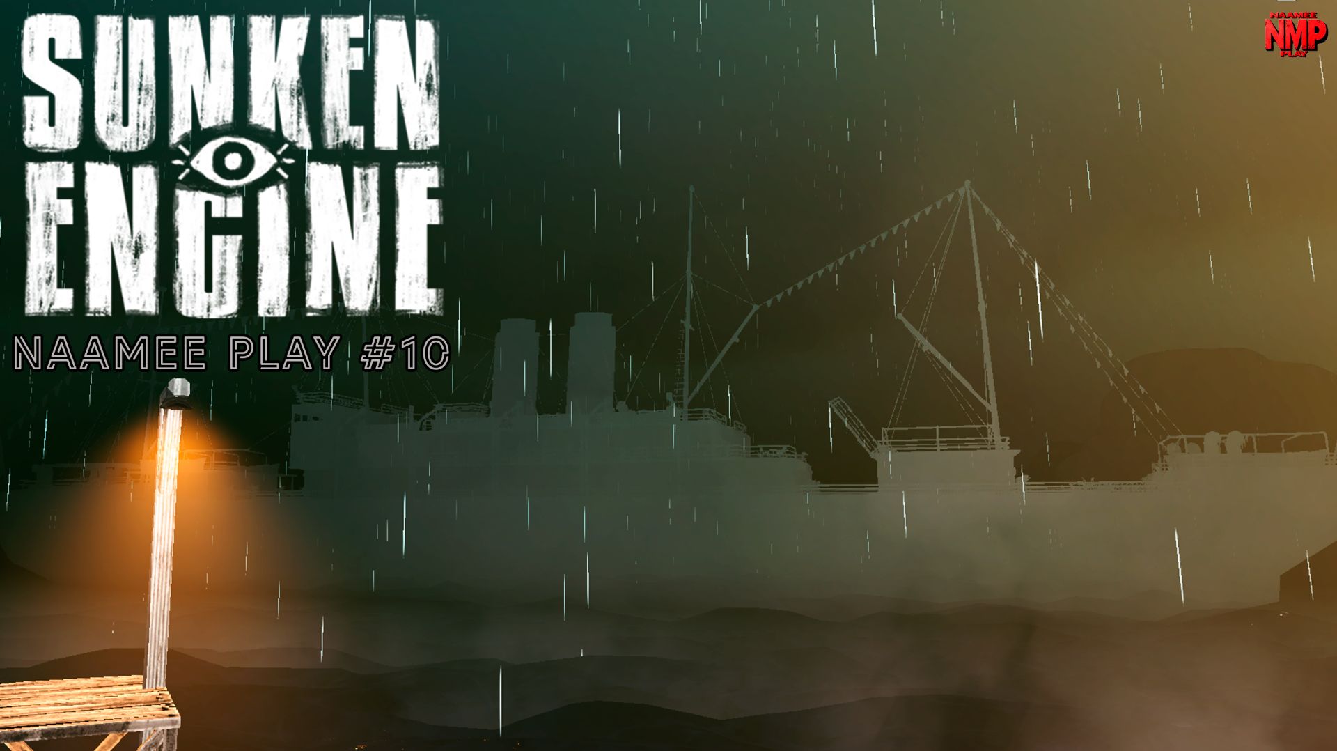 Sunken Engine / Последняя лицензия / #10