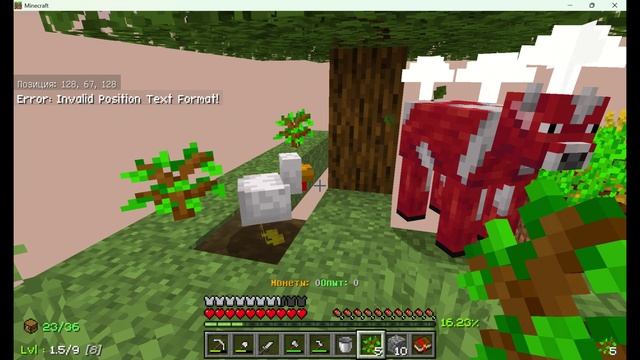 СКАЙБЛОК серия 2