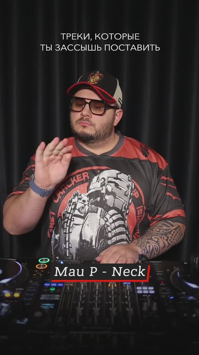 Топ 5 лучших треков!