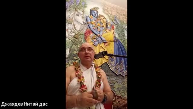 20/02/26 ШБ 3.3.28 - ЕМ Джая Дев Нитай пр