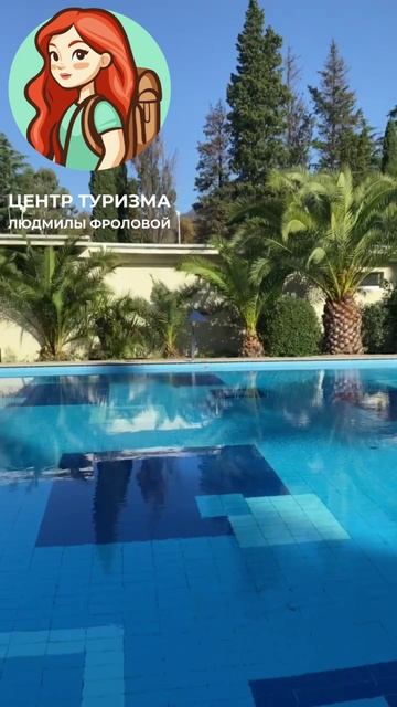 Амза бассейн