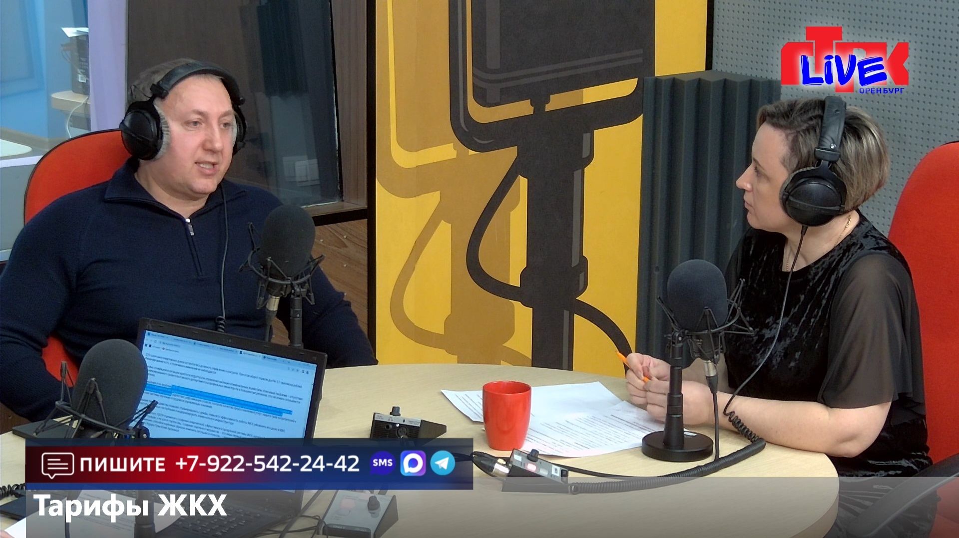 Live:«Маевка» от 25 февраля 2026 года