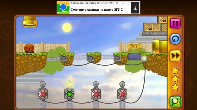 Мобильная игра Улитка Боб ( Snail Bob) Уровень 16