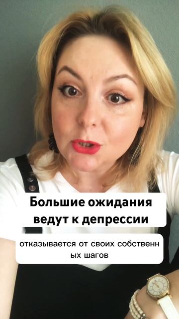 Стратегия маленьких шагов к своей мечте, лучше чем строить воздушные замки. #психология