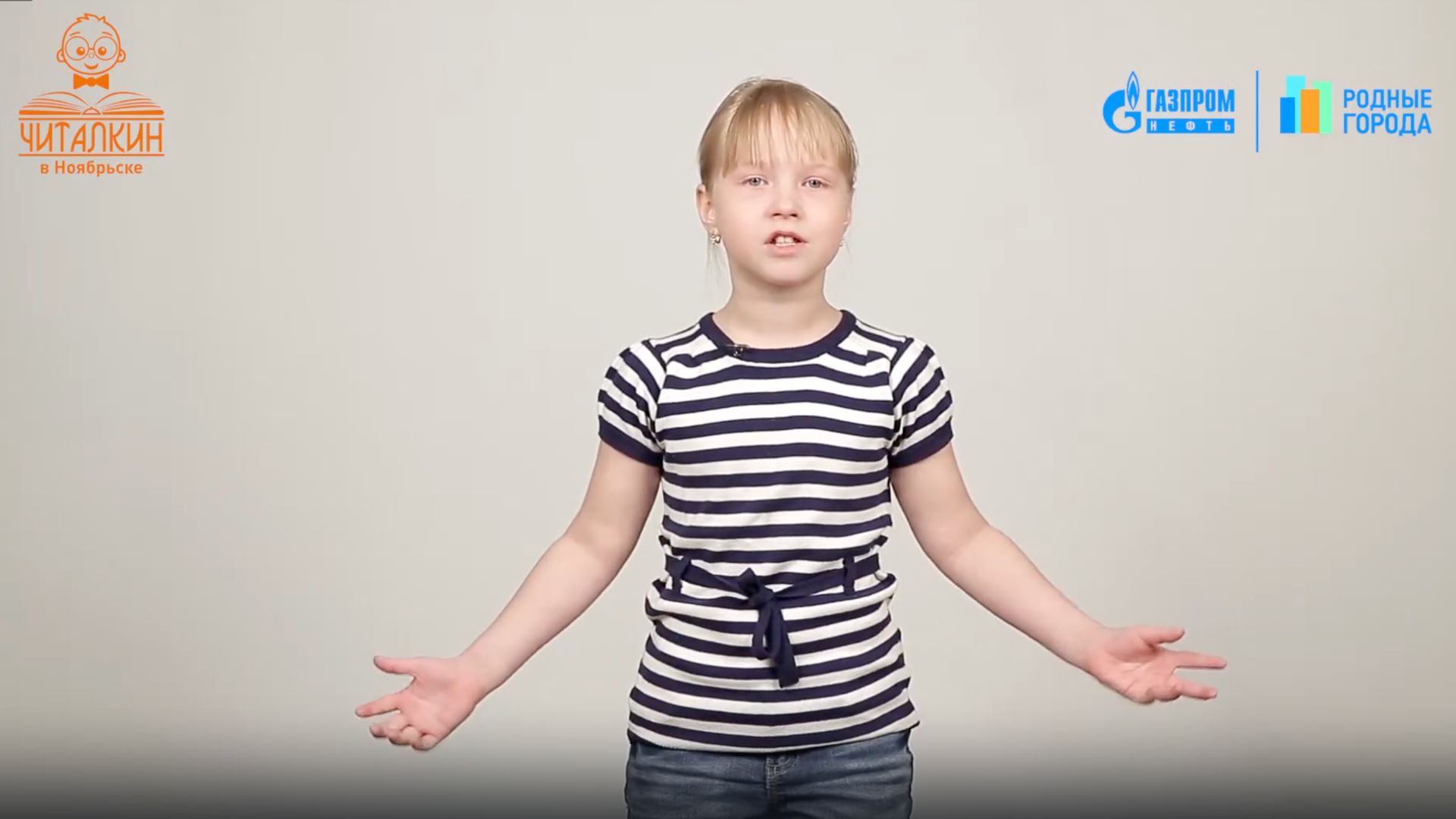 "Зима недаром злиться ". Федор Тютчев. Читает НАИЗУСТЬ Диана Назмутдинова.