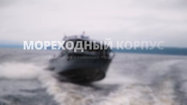 Эксклюзивный катер ORCA от River Brothers. Лодка как искусство